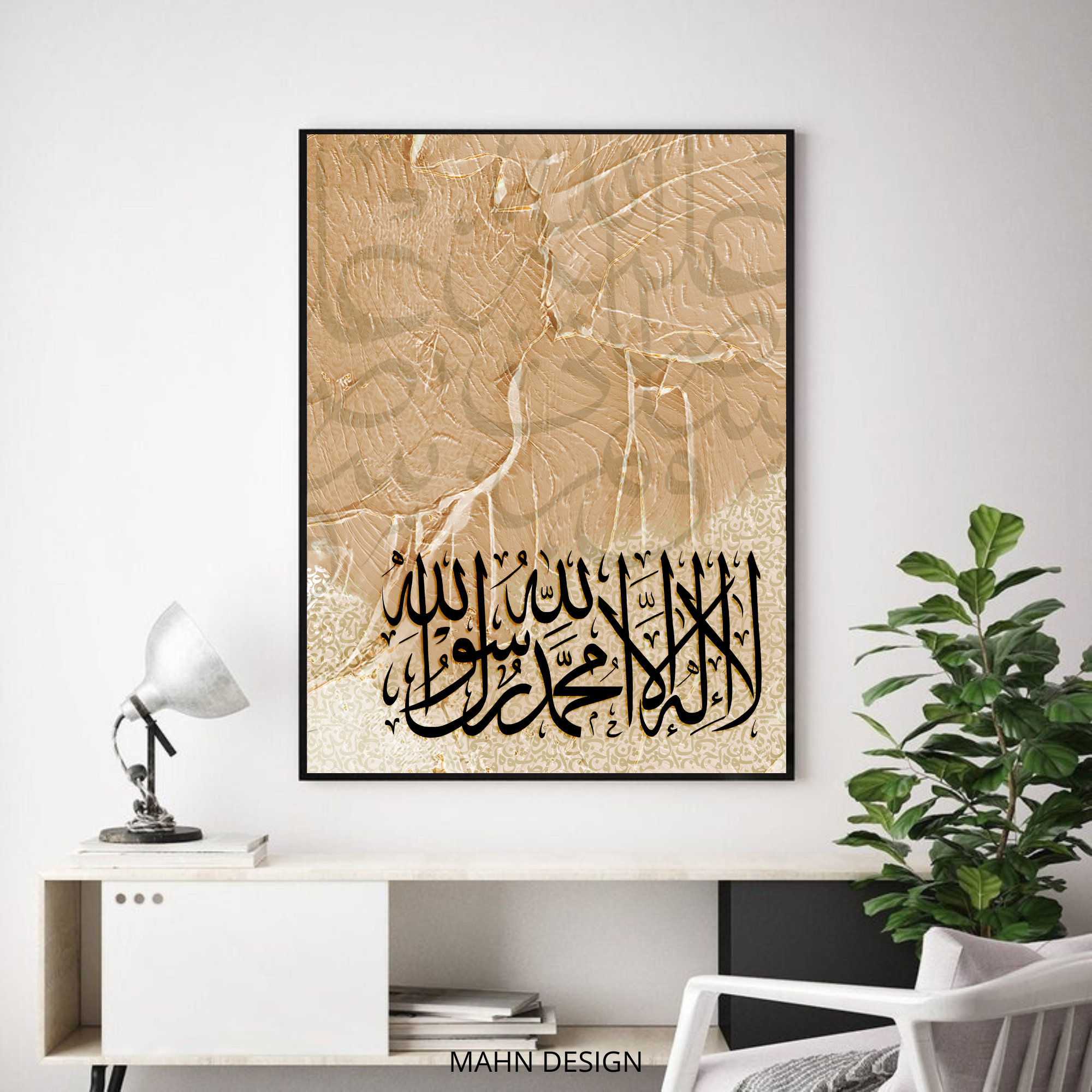 Shahadah - Arabic Calligraphy - Brown Textured Background - Digital ...