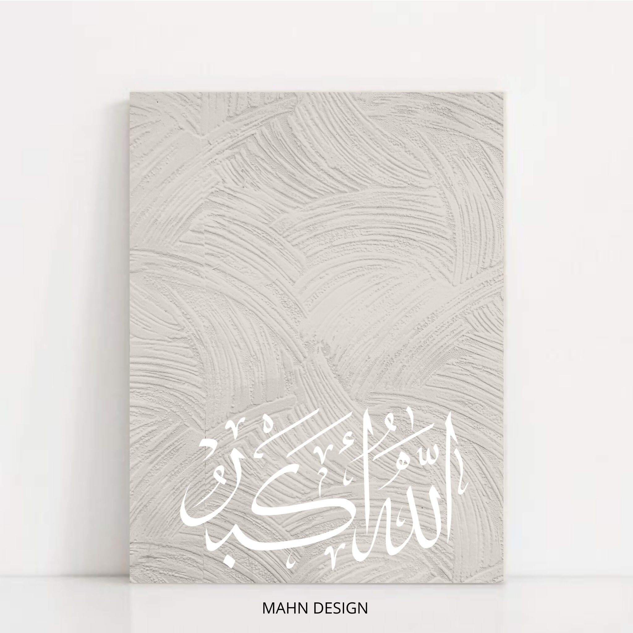 Modern Islamic Art Print Set: Arabic Calligraphy Wall Decor (digital ...
