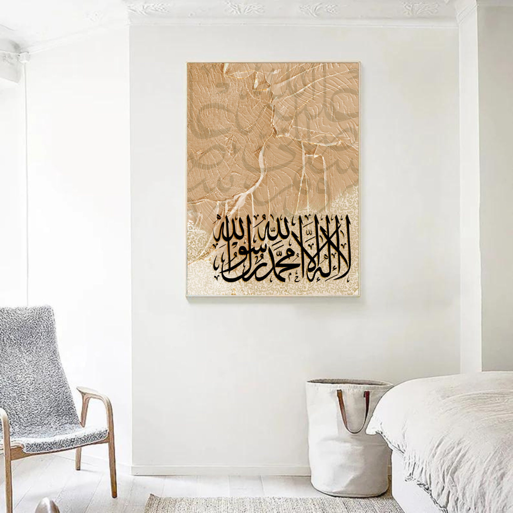 Shahadah - Arabic Calligraphy - Brown Textured Background - Digital ...