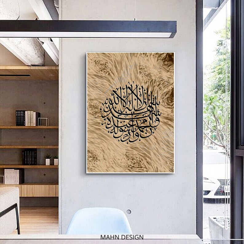 Arabic Calligraphy - Shahadah - Brown Textured Background - Digital ...