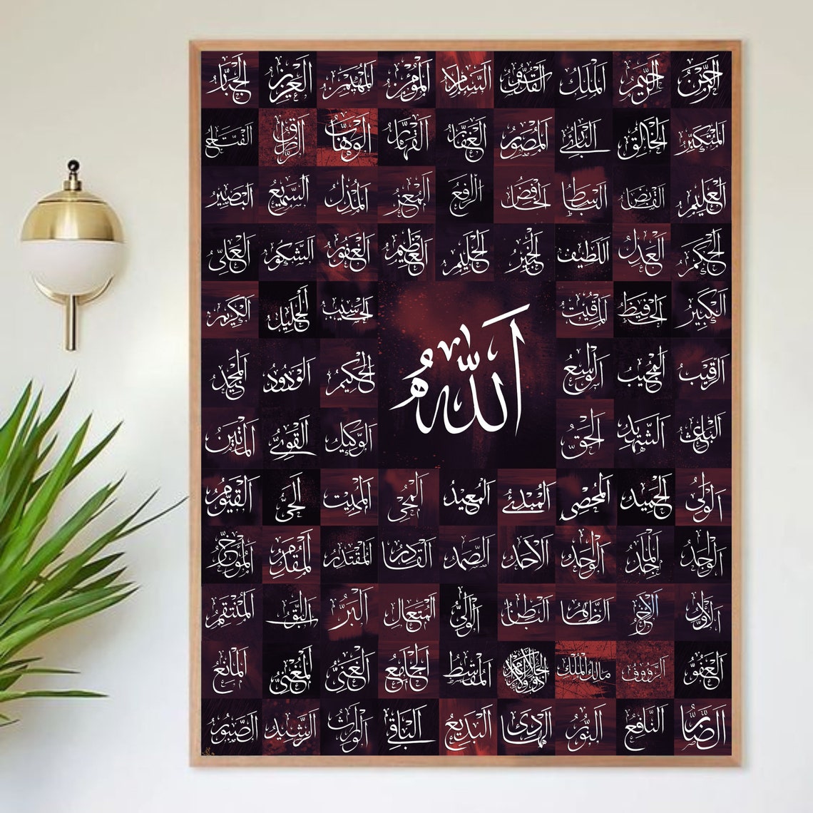 99 Names of Allah Asma Ul Husna Islamic Wall Art Shades of Red Arabic ...