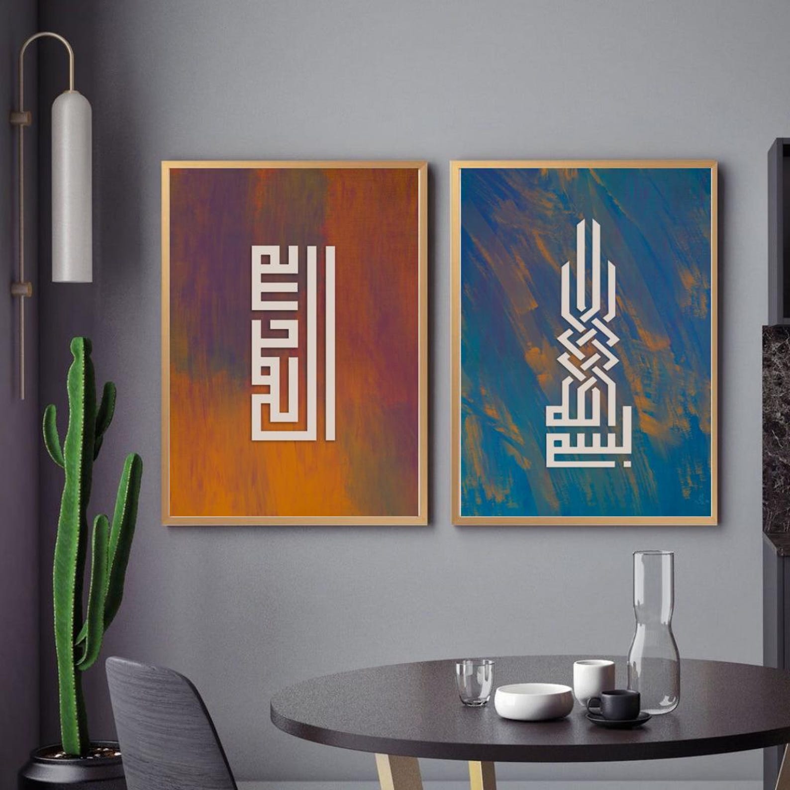 Modern Islamic Calligraphy Wall Art – Set of 2 | Minimalist Kufic Calligraphy Prints | Unique ...