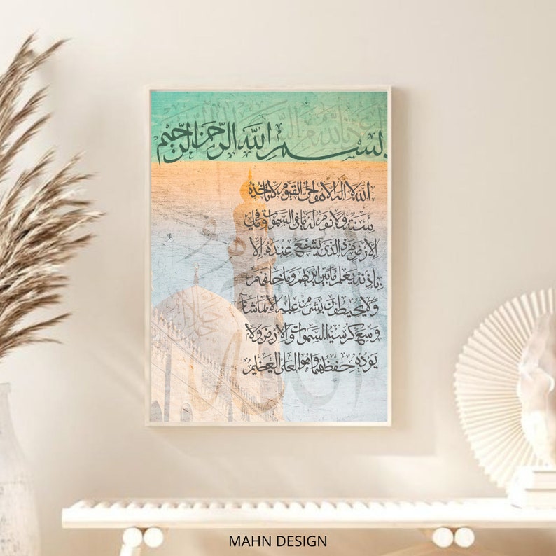 Arabic Calligraphy on Abstract Artwork, Ayat-ul-kursi on Neutral Mosque ...