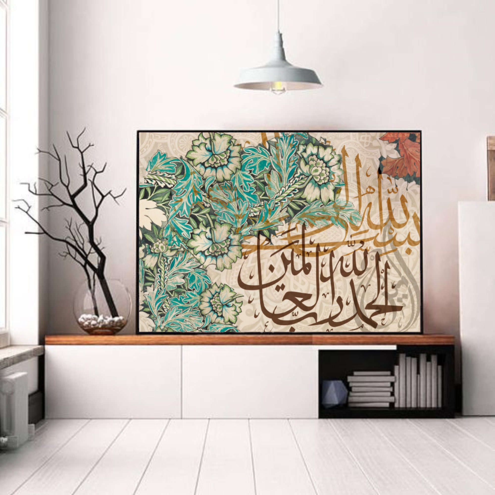 Surah Fatiha | Arabic Calligraphy on Abstract Artwork | Islamic Art in ...