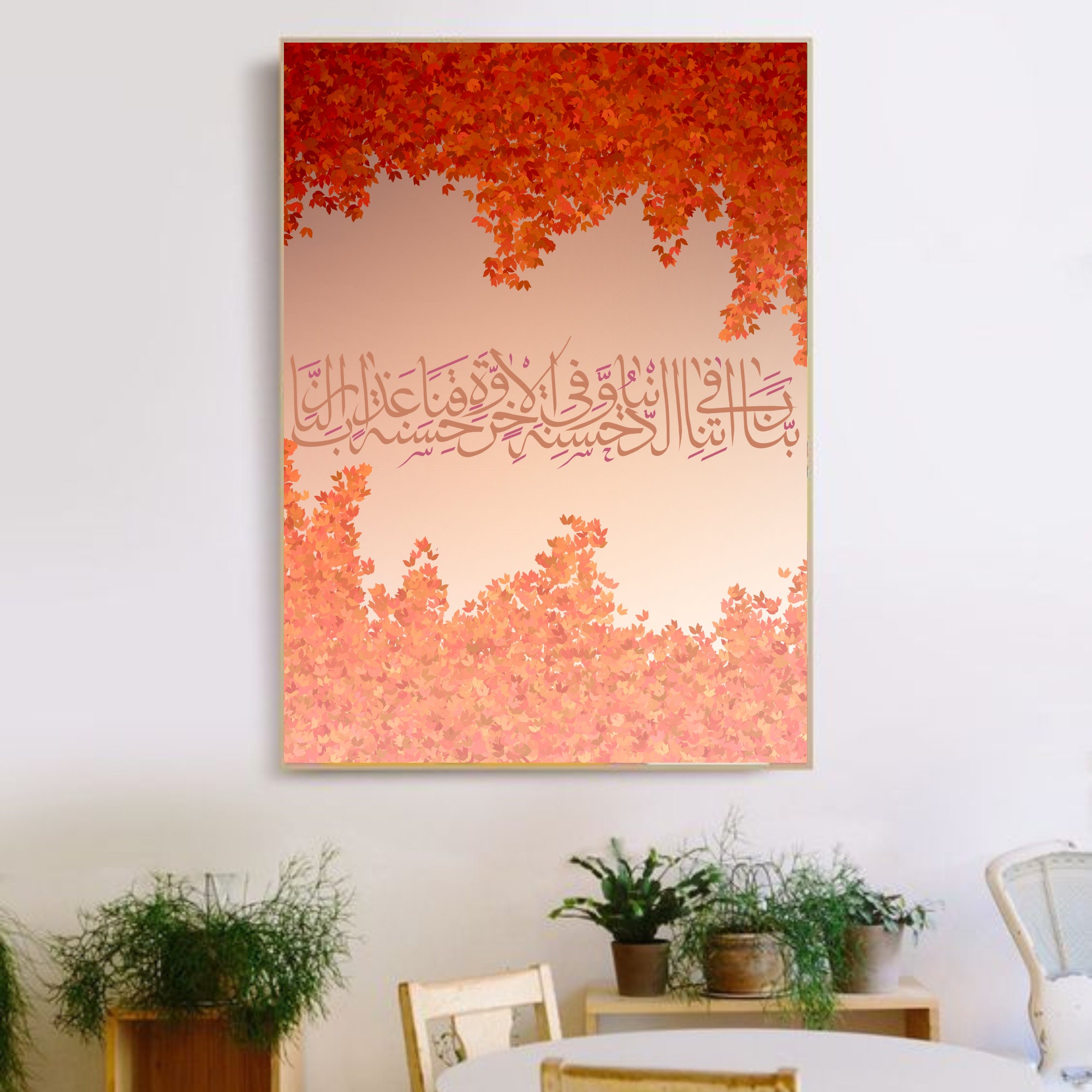 Arabic Calligraphy Wall Art: Islamic Home Decor, Muslim Gift (digital ...