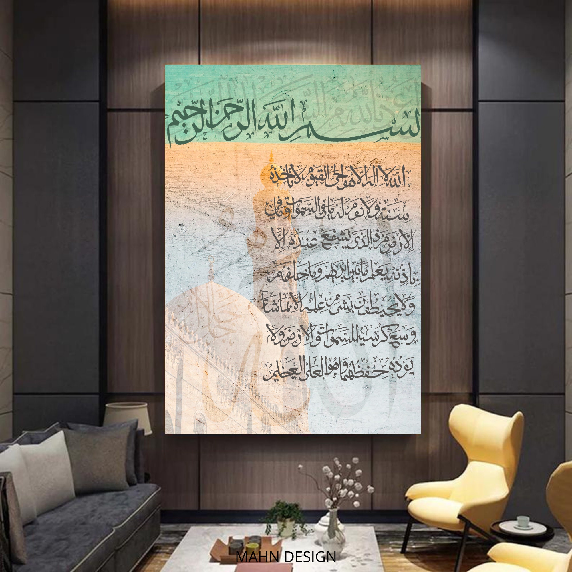 Arabic Calligraphy on Abstract Artwork, Ayat-ul-kursi on Neutral Mosque ...