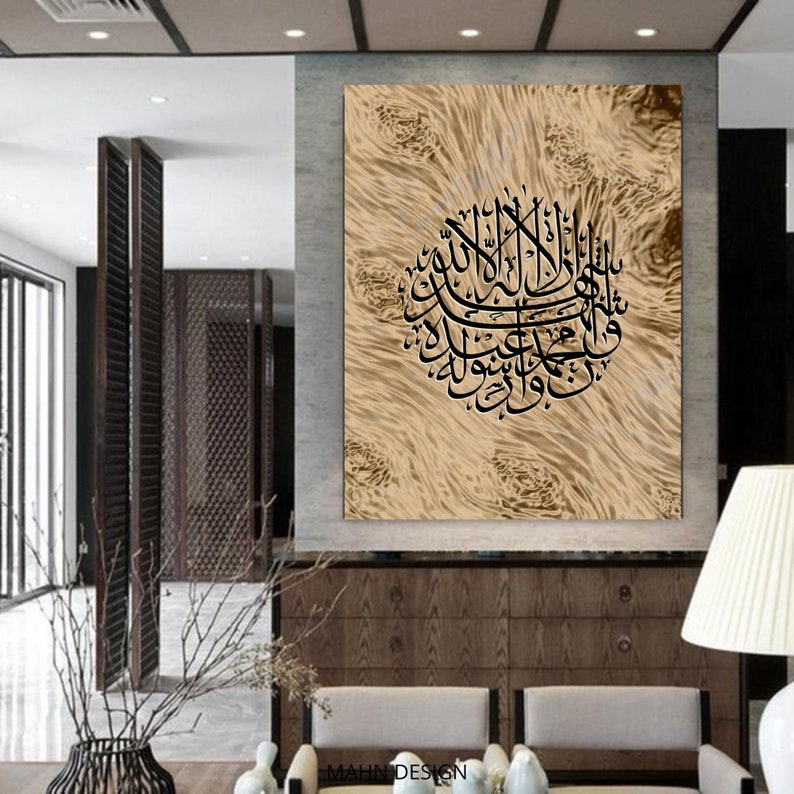 Arabic Calligraphy - Shahadah - Brown Textured Background - Digital ...