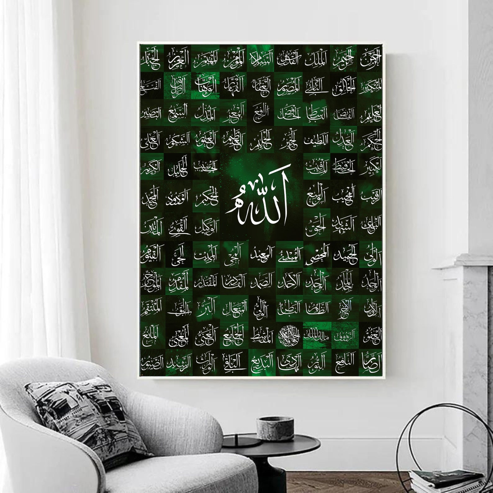 99 Names of Allah, Asma Ul Husna, Islamic Art on Neutral Abstract ...