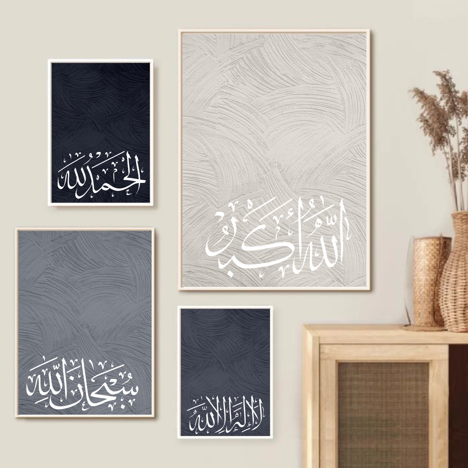 Modern Islamic Art Print Set: Arabic Calligraphy Wall Decor (digital ...