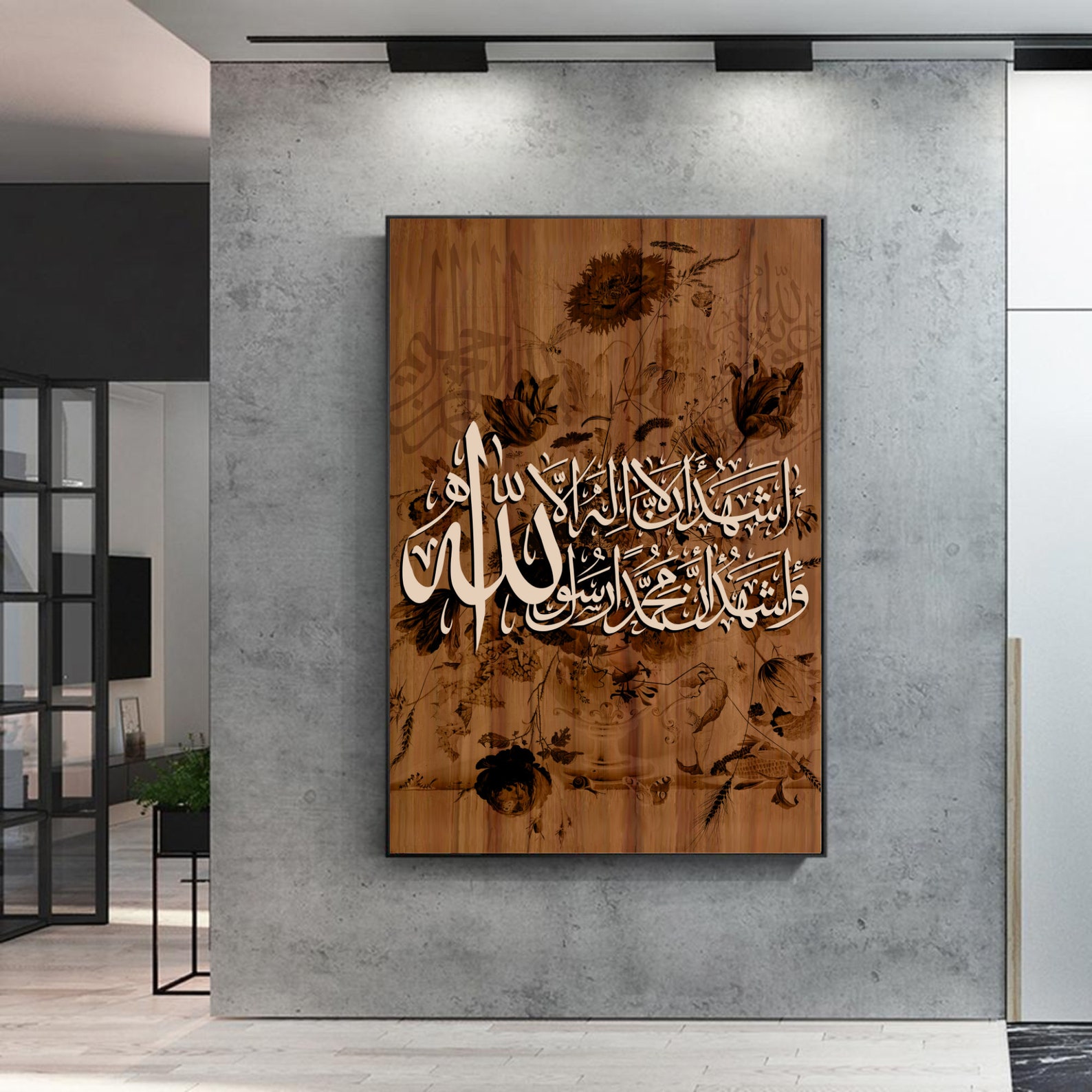 Shahadah Islamic Wall Art: Modern Arabic Calligraphy, Earth Tones ...