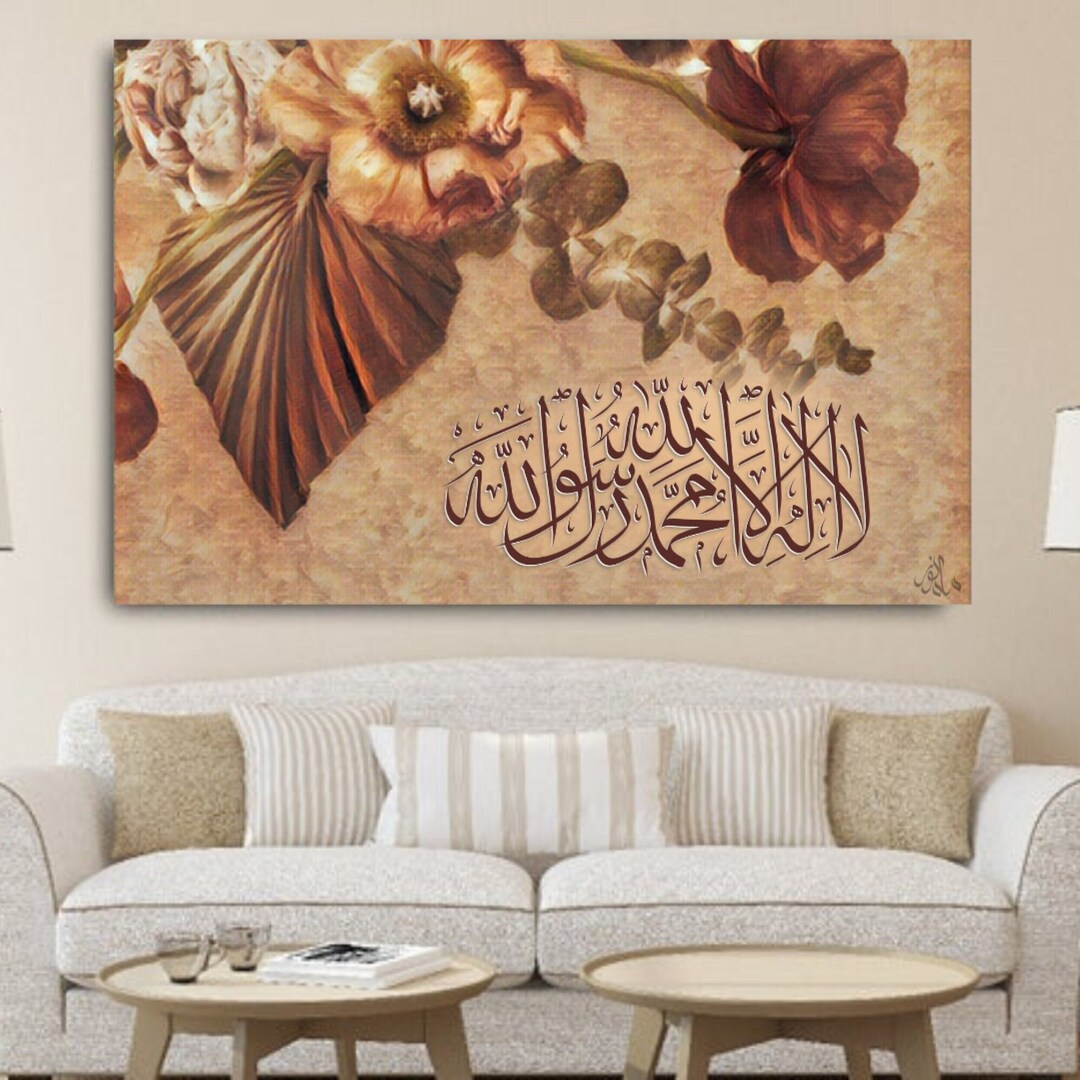Kalma, Islamic Home Décor Aesthetics, Digital Art, Printable Wall Art ...