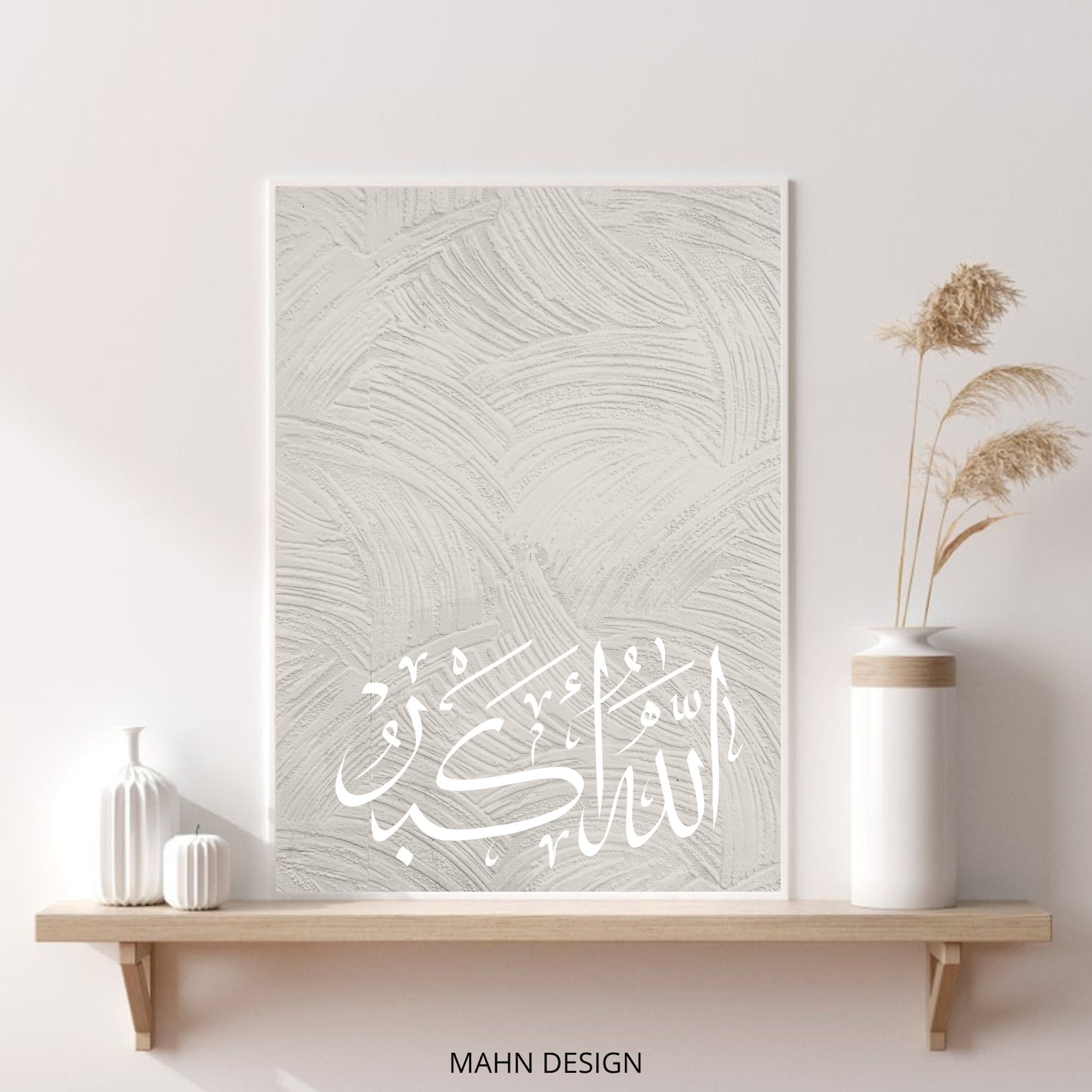 Modern Islamic Art Print Set: Arabic Calligraphy Wall Decor (digital ...