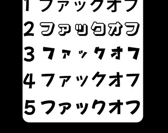 Japanese Text Vinyl - Etsy