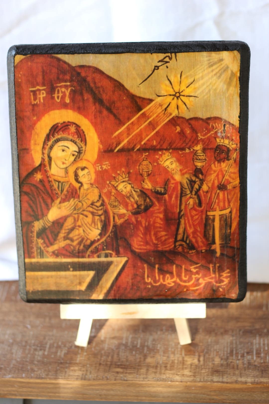Nativity Icon, Coptic Art, Coptic Icon, Wall Display Icon, Easel ...