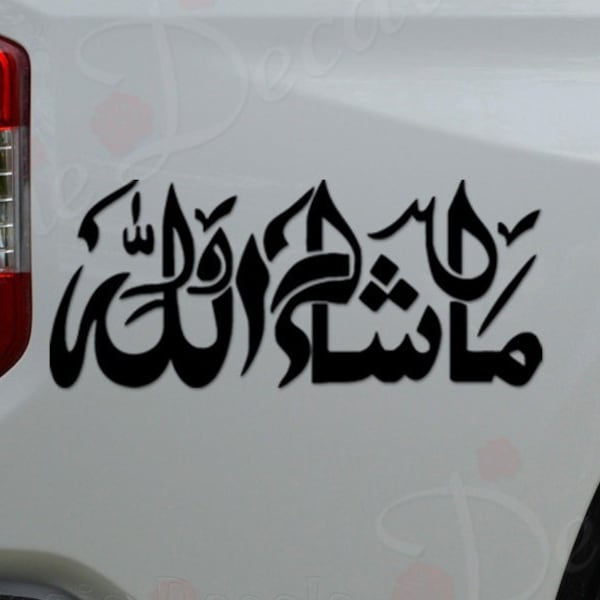 Islamic Car Decals - Etsy