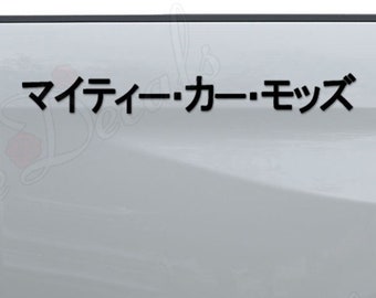 Stickers, Labels & Tags Paper Bumper Stickers Japanese Kanji Character ...