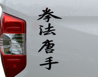 Bushido Japanese Kanji Character Die Cut Vinyl Decal Sticker for Car ...
