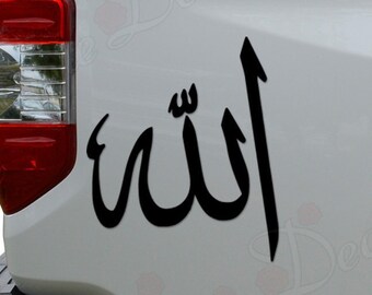 Allah Window Decal - Etsy