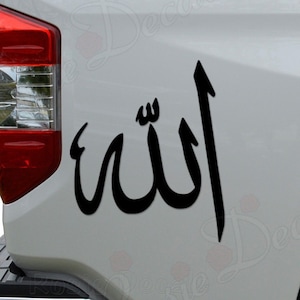 Allah Symbol God Islam Muslim Die Cut Vinyl Decal Sticker for Car Truck ...