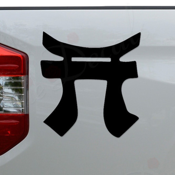 Rakkasan Tori - Etsy