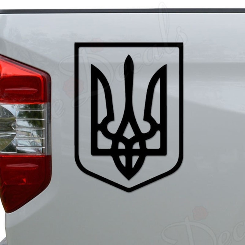 Ukrainian Car Decal - Etsy