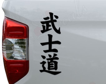 Kenpo Japanese Kanji Character Die Cut Vinyl Decal Sticker for | Etsy