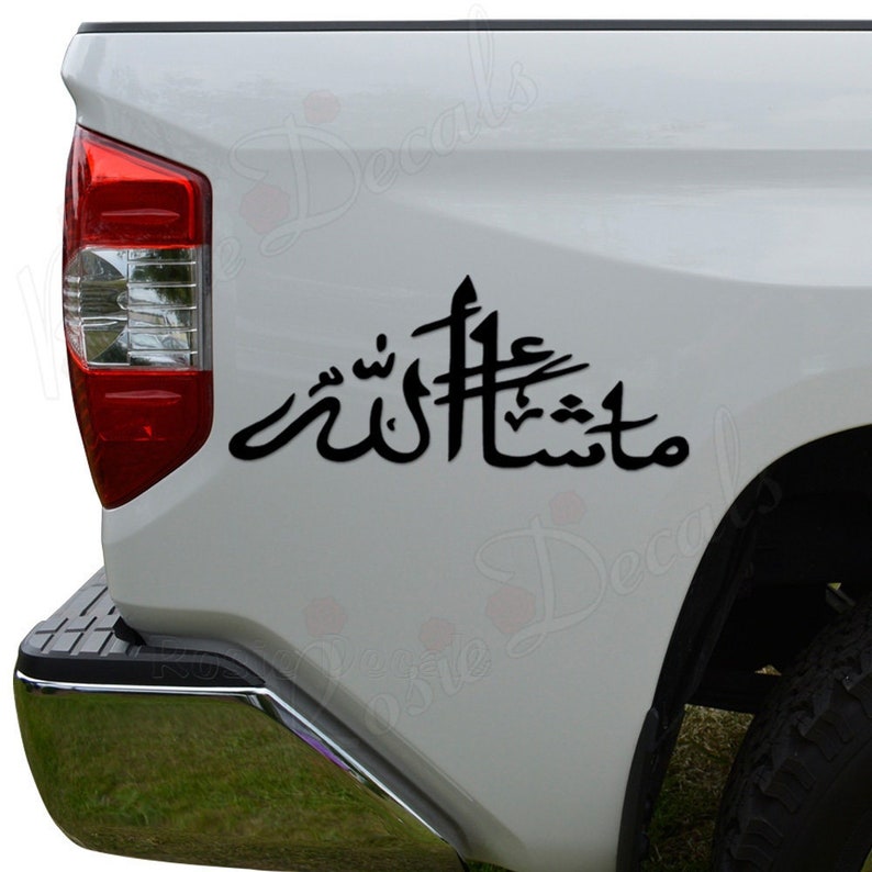 Masha Allah God Will Islam Muslim Die Cut Vinyl Decal Sticker for Car ...