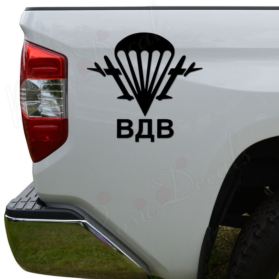 VDV Russian Army Soviet Russia Die Cut Vinyl Decal Sticker for Car ...