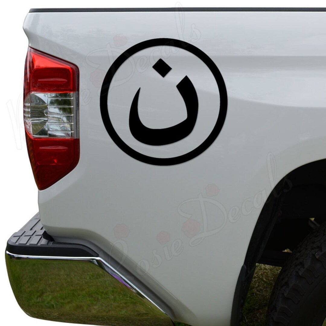 Christian Arabic Symbol Sign Jesus Die Cut Vinyl Decal Sticker for Car ...