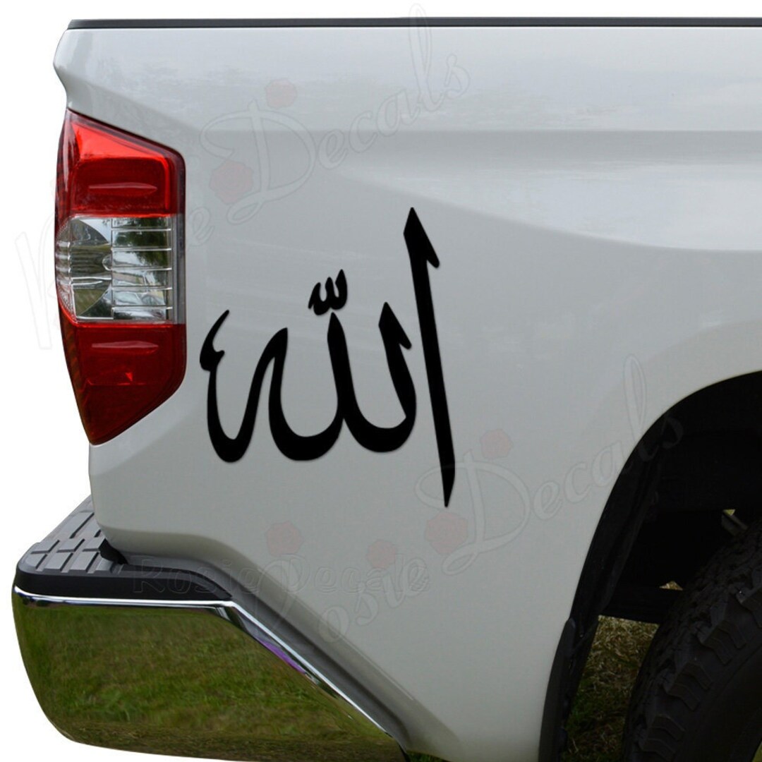 Allah Symbol God Islam Muslim Die Cut Vinyl Decal Sticker for Car Truck ...