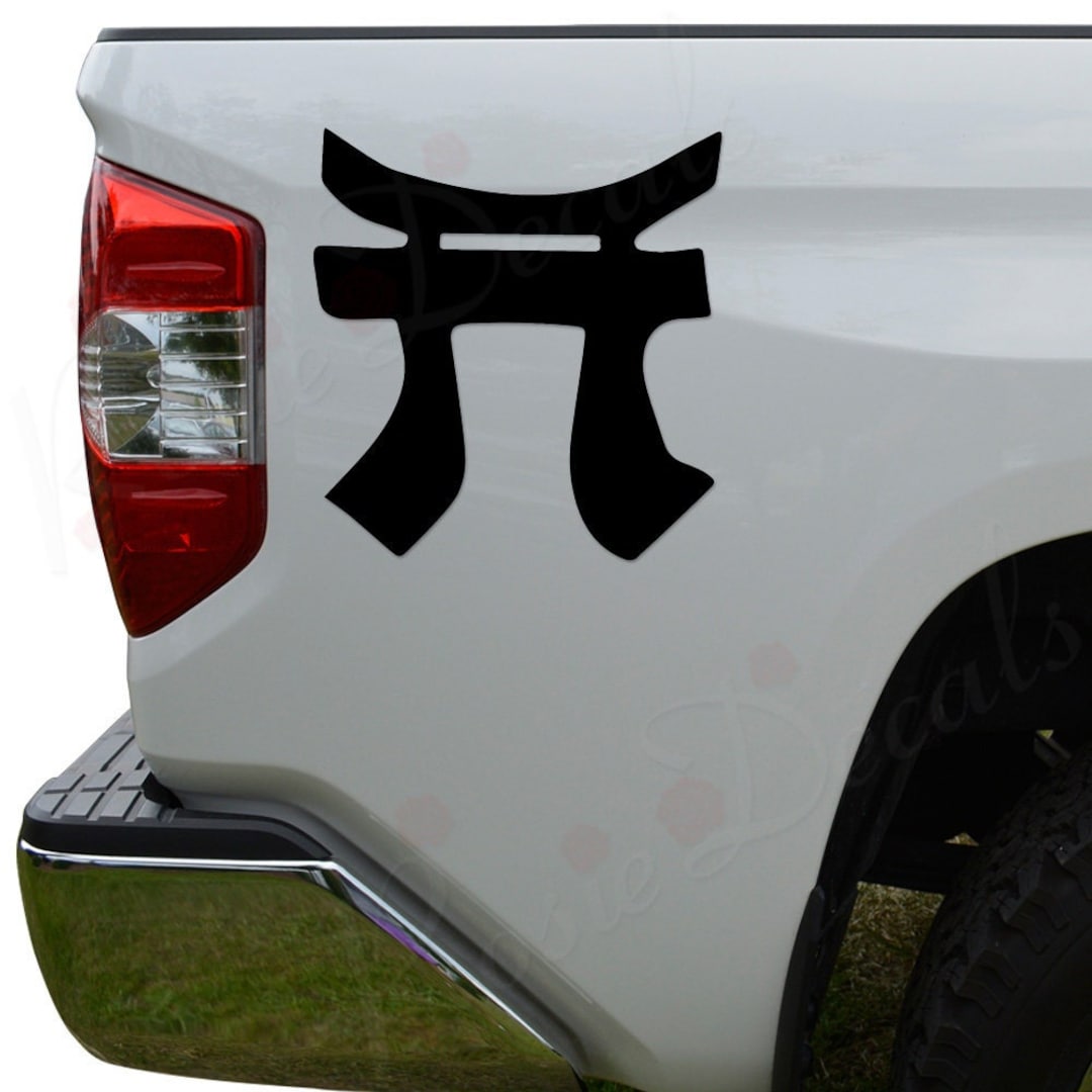 Rakkasan Tori Airborne Japan Military Die Cut Vinyl Decal Sticker for ...