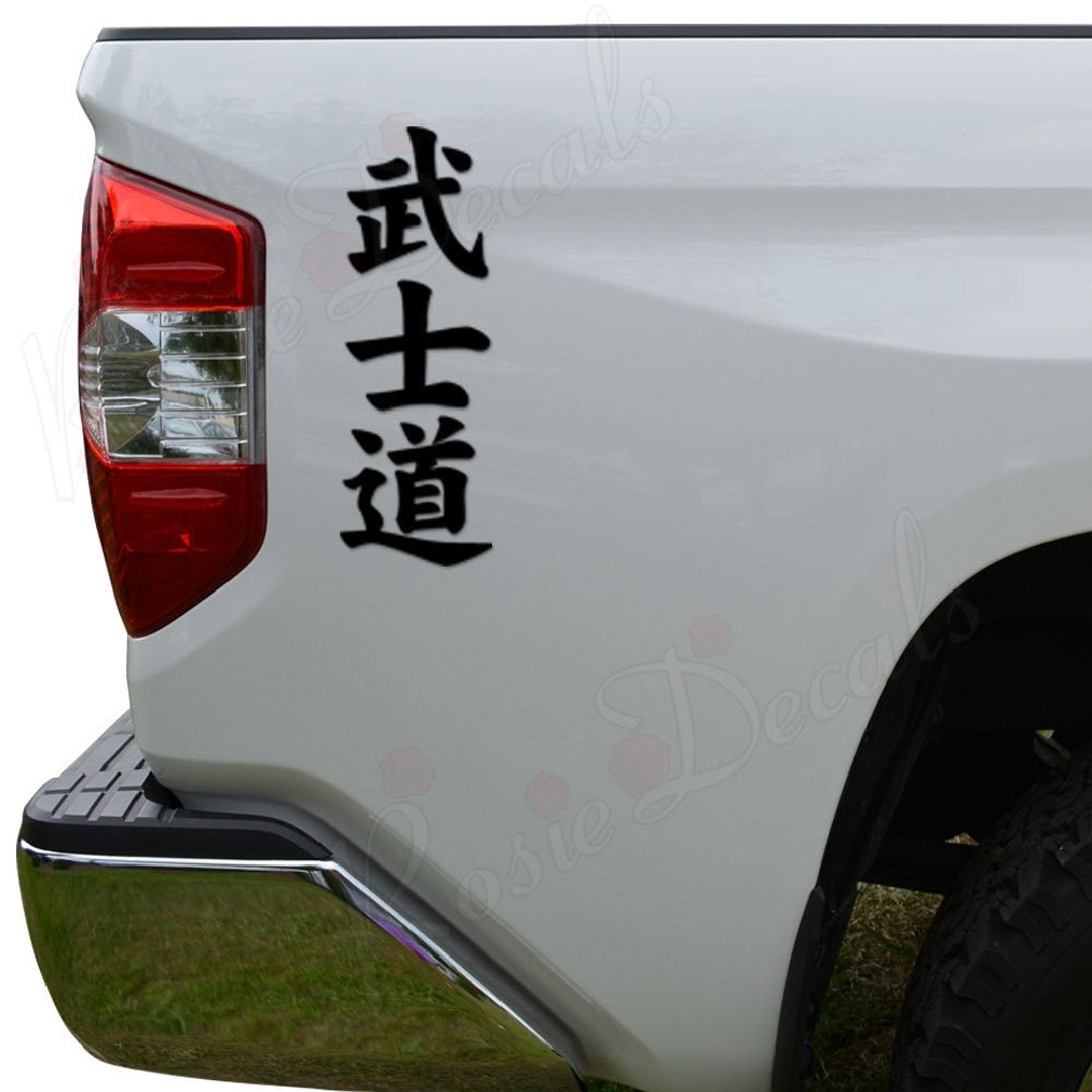 Bushido Japanese Kanji Character Die Cut Vinyl Decal Sticker for Car ...
