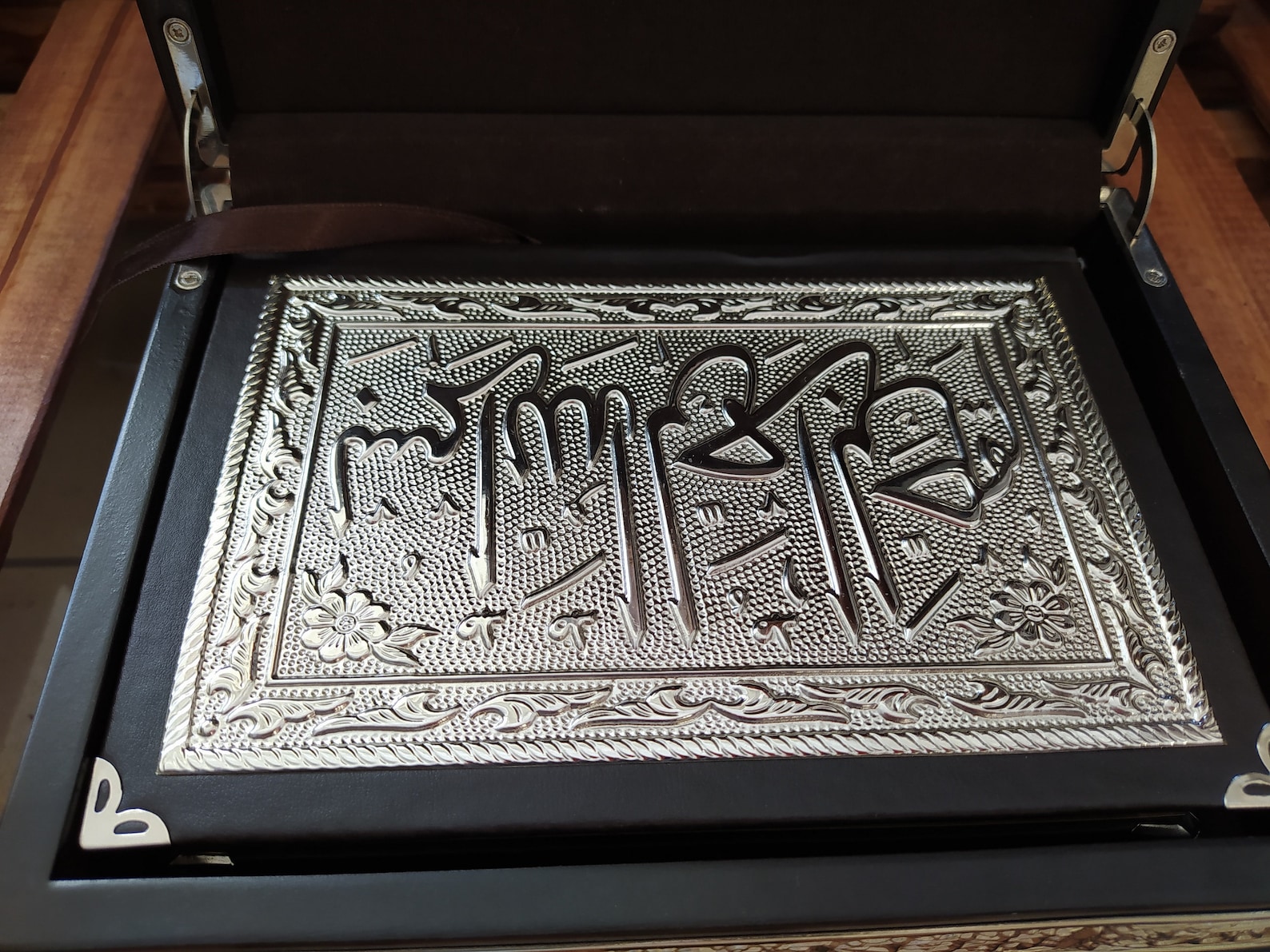 Quran in A Silver Plated Wooden Box, Exclusive Boxed Quran, Gift for ...