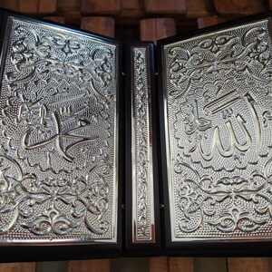 Quran in A Silver Plated Wooden Box, Exclusive Boxed Quran, Gift for ...