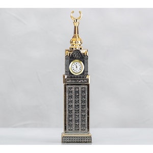 Zamzam Tower Figurine, Islamic Desk Clock, Muslim Home Design, Islamic ...