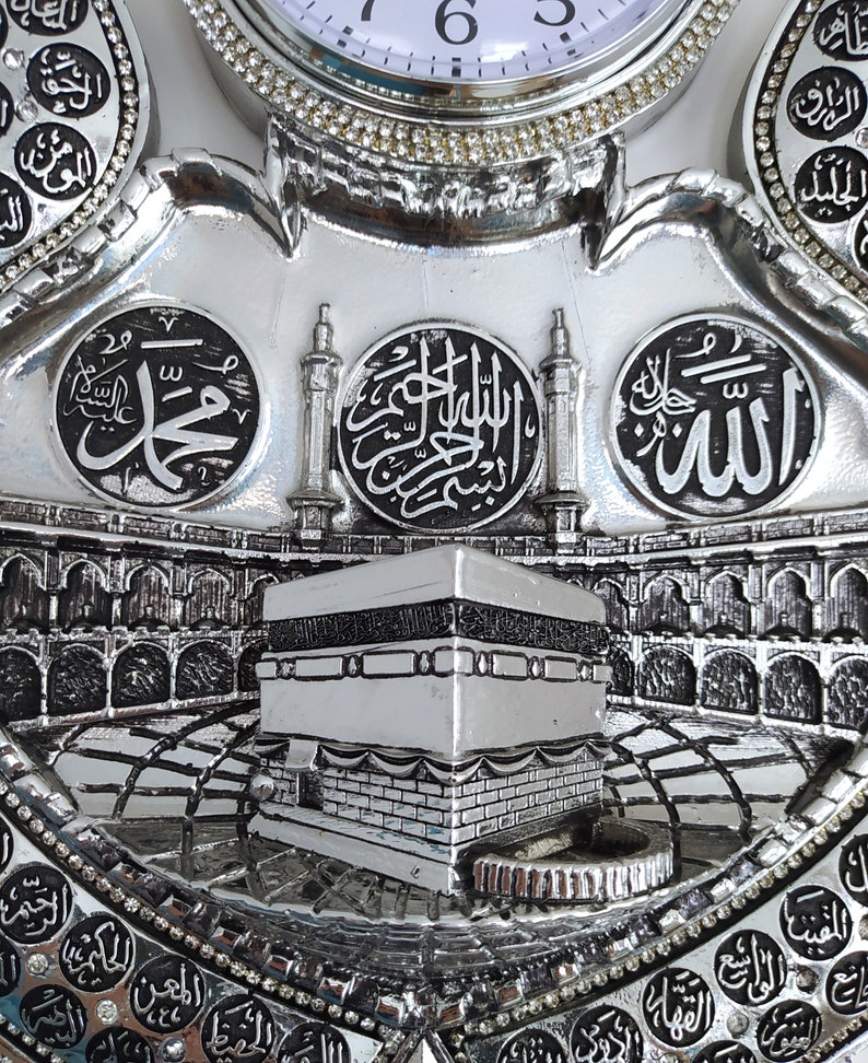 Waaw and Kaaba Wall Clock, Asma Ul Husna Clock, Islamic Decoration ...