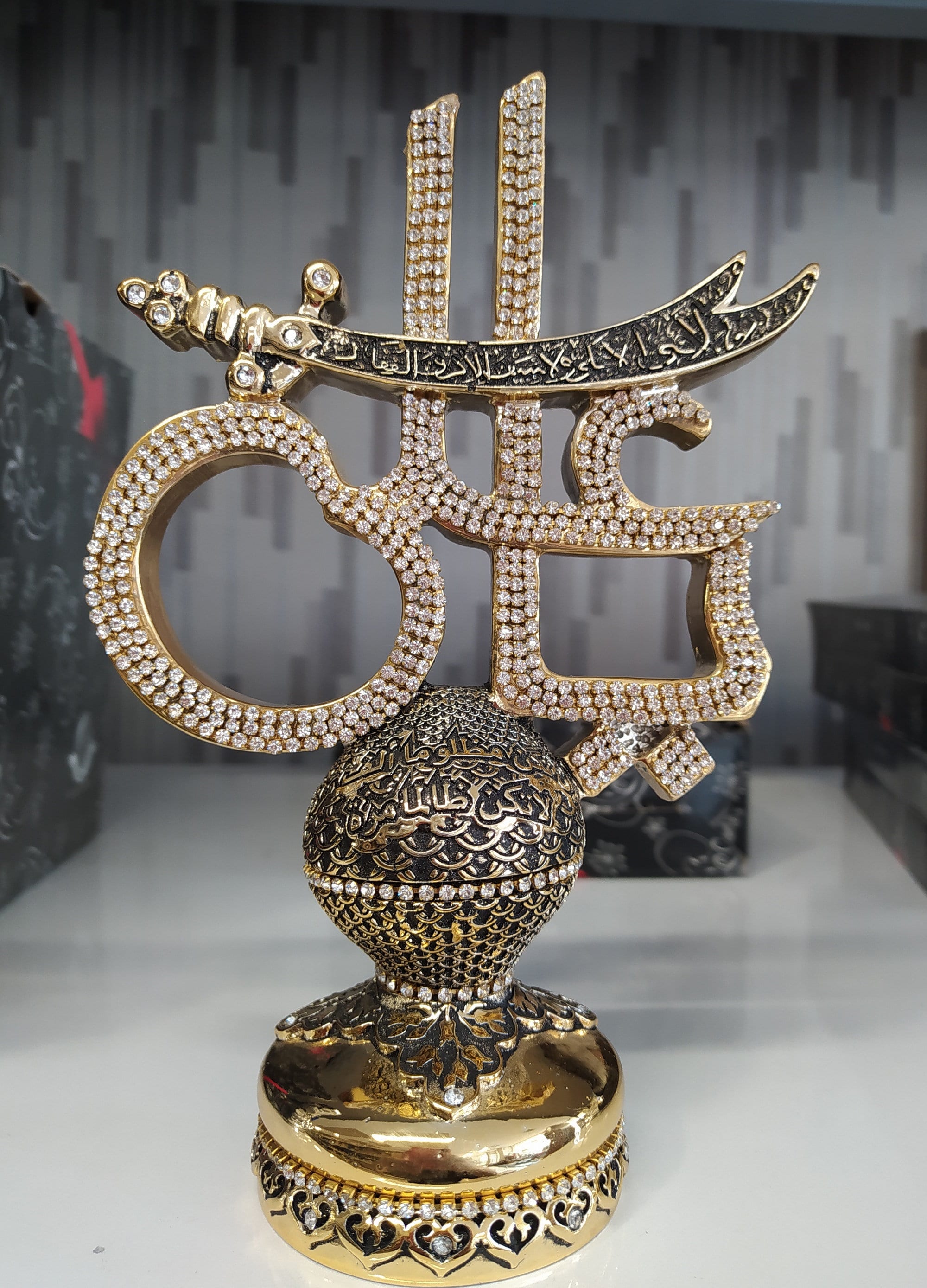 Ya Ali Sword Desk Decor Hazrat Imam Ali Sword Figurine - Etsy