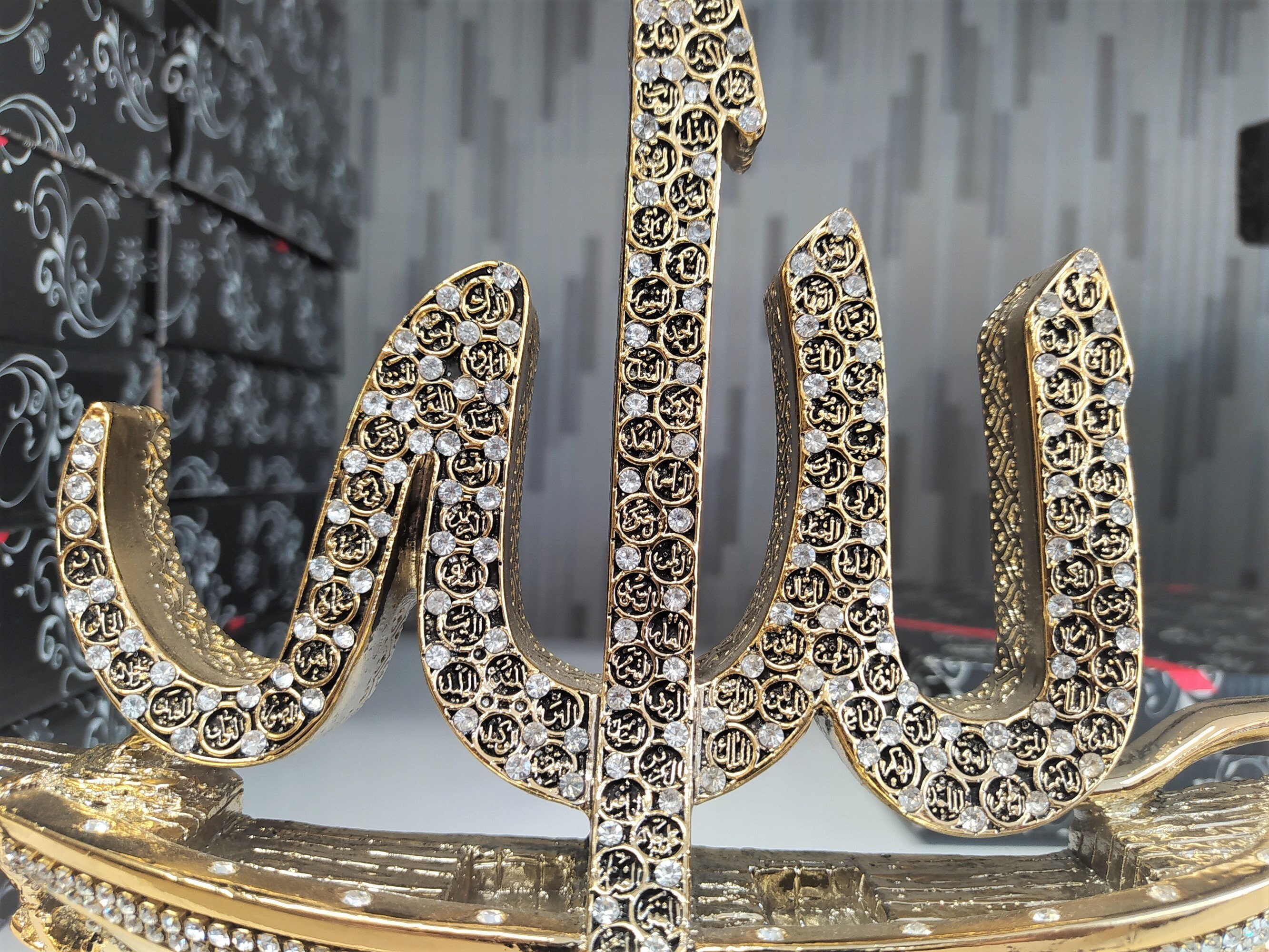 Asma Ul Husna Boat Trinket, Allah 99 Name Decor, Gift for Muslim ...