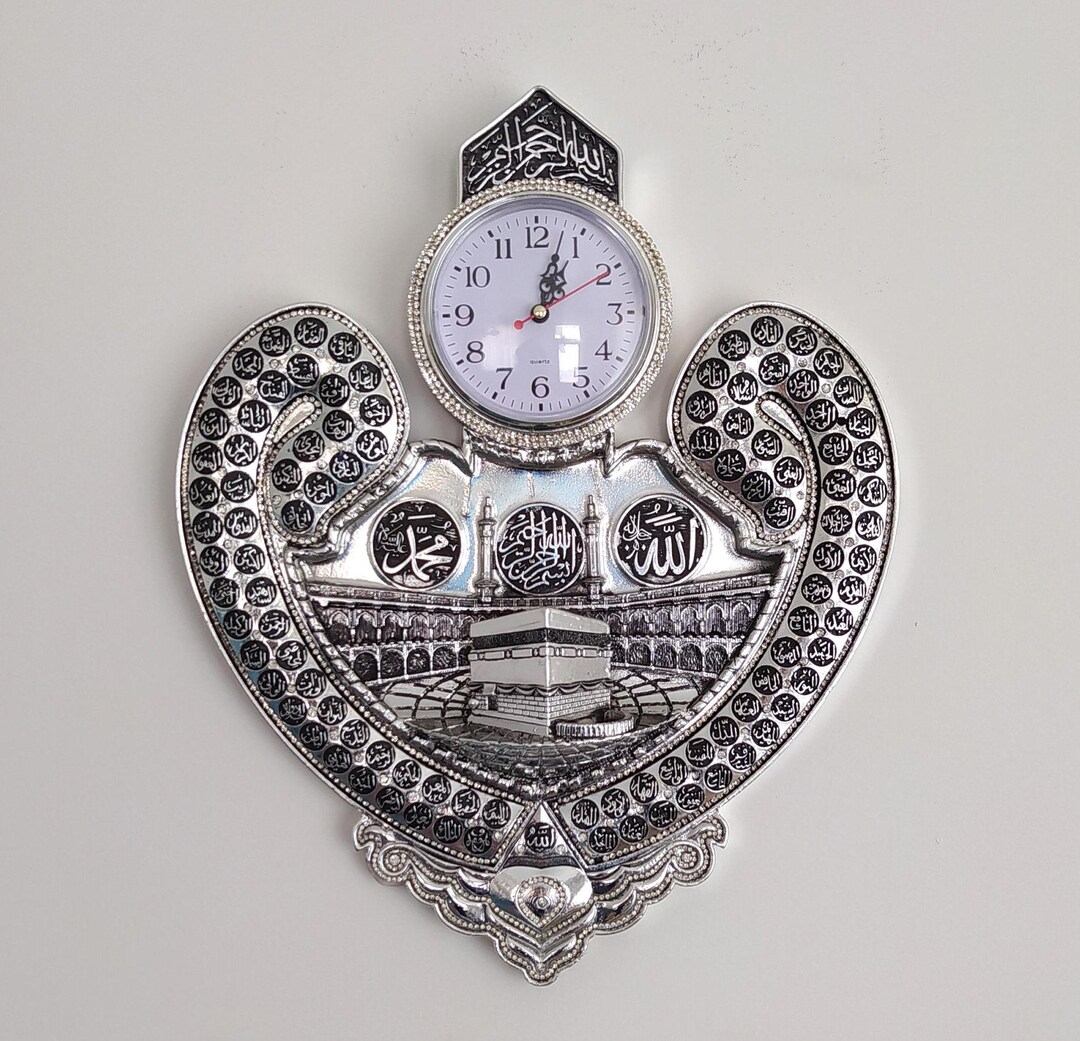 Waaw and Kaaba Wall Clock, Asma Ul Husna Clock, Islamic Decoration ...