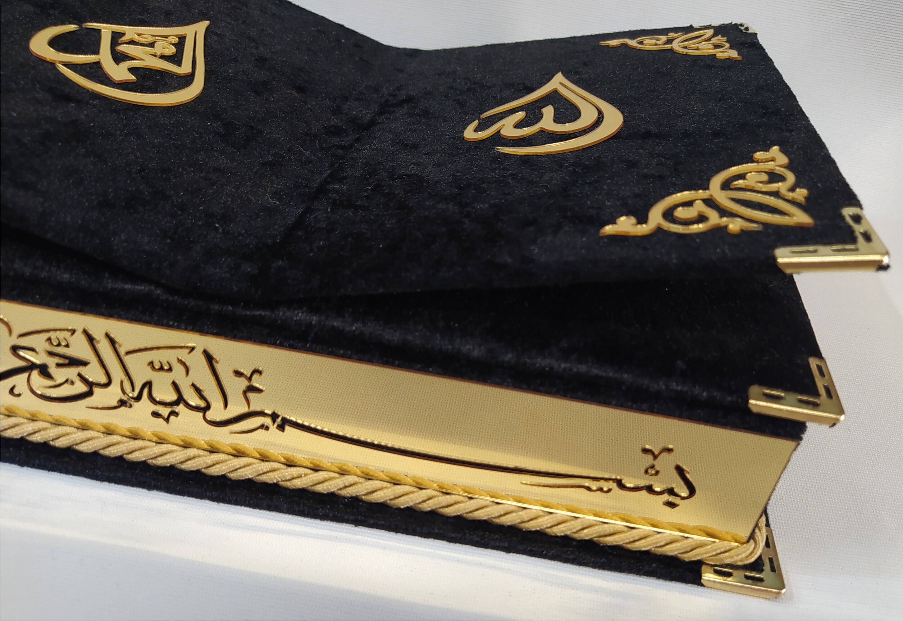 Samt Boxed Quran Modernes islamisches Design Koran - Etsy.de