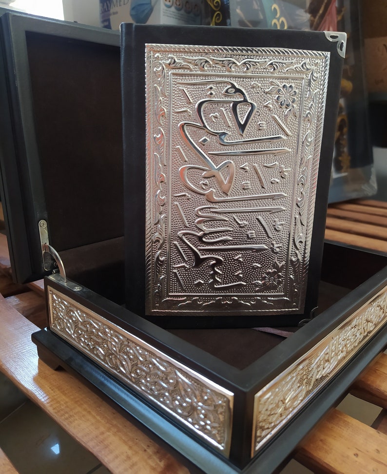 Quran in A Silver Plated Wooden Box, Exclusive Boxed Quran, Gift for ...