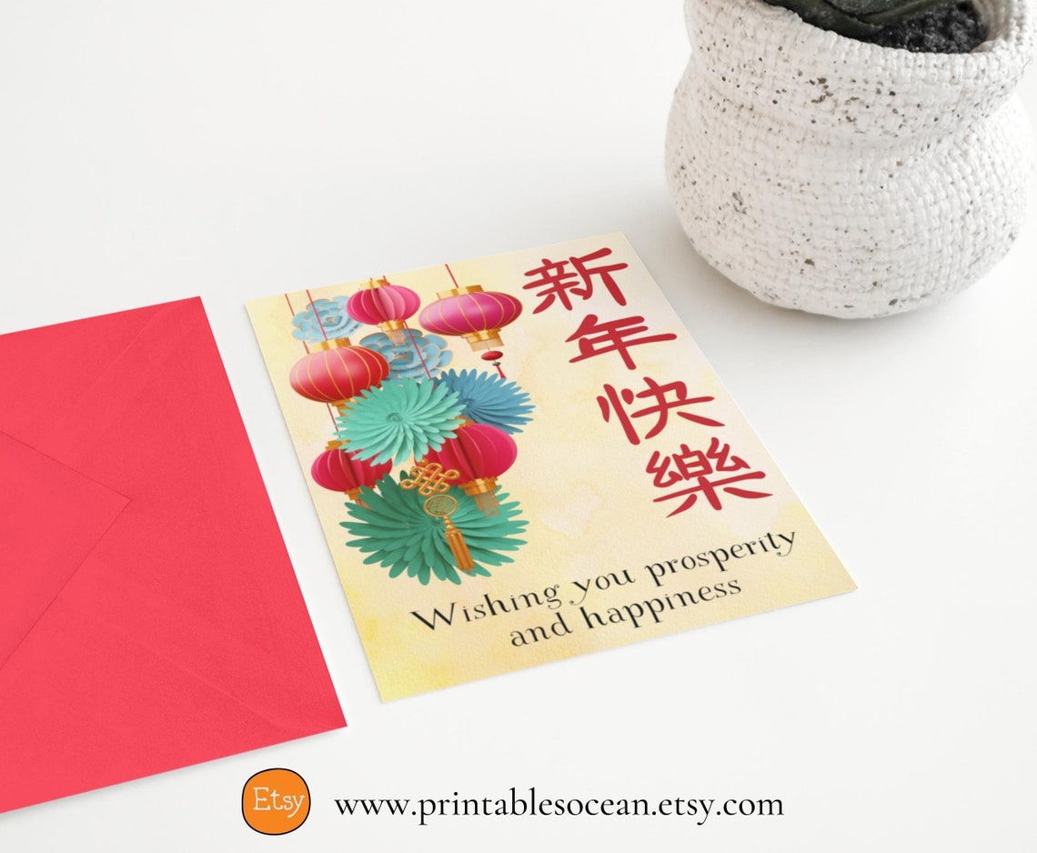 Chinese Lunar New Year Card Printable Chinese New Year Ecard - Etsy