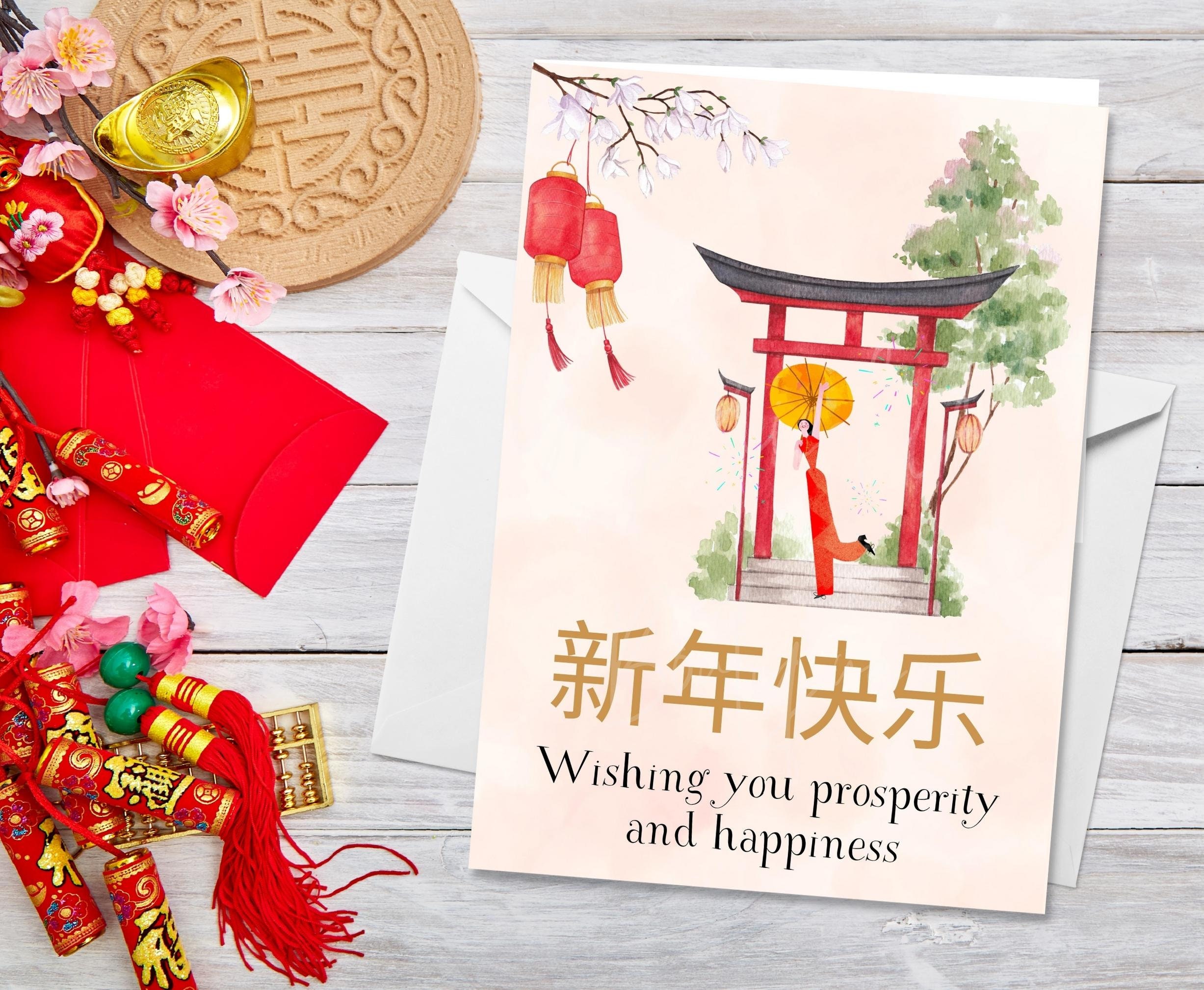 Chinese New Year Card Printable, Lunar New Year Card, Chinese Lunar New ...