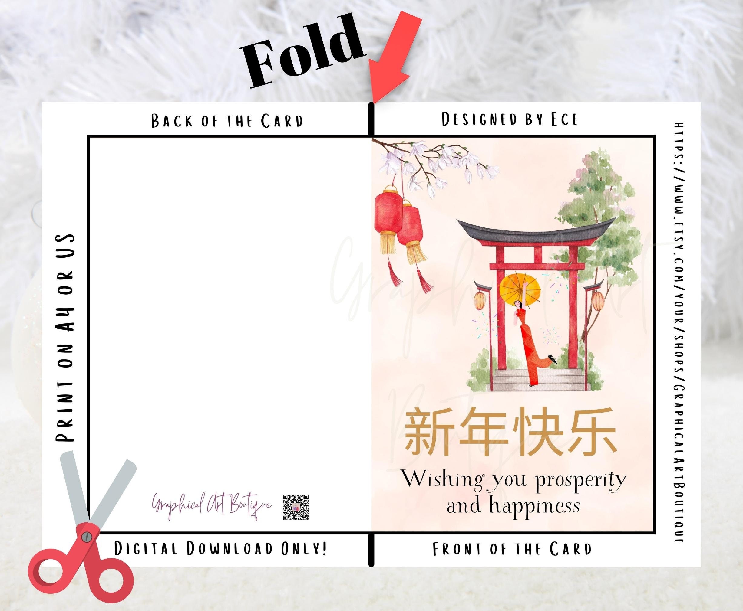 Chinese New Year Card Printable, Lunar New Year Card, Chinese Lunar New ...