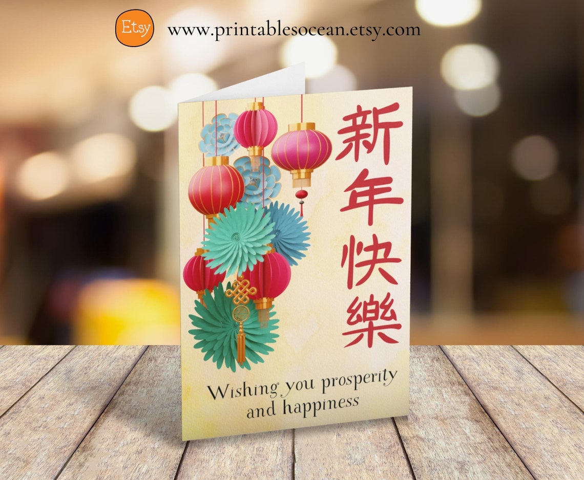 Chinese Lunar New Year Card Printable Chinese New Year Ecard - Etsy