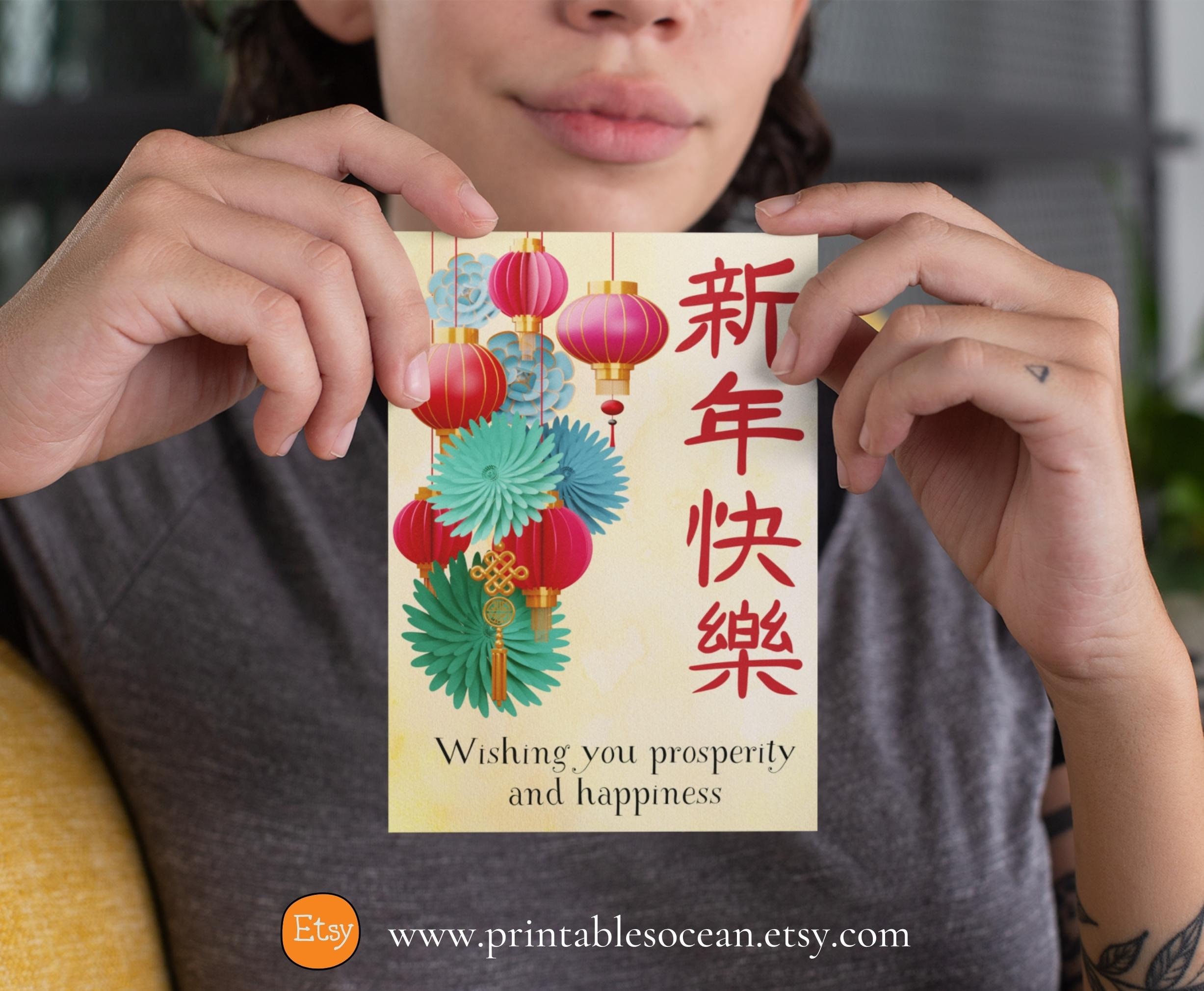 Chinese Lunar New Year Card Printable, Chinese New Year Ecard, Chinese ...
