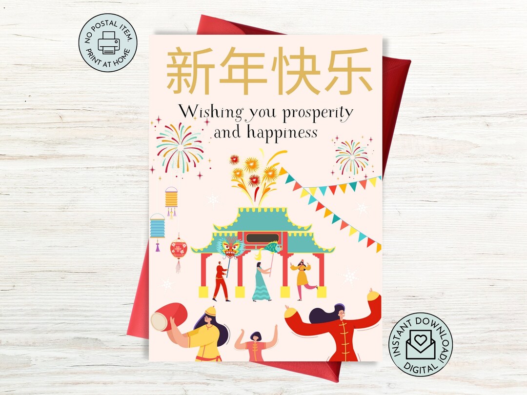 Chinese New Year Card Printable, Lunar New Year Card, Chinese Card ...