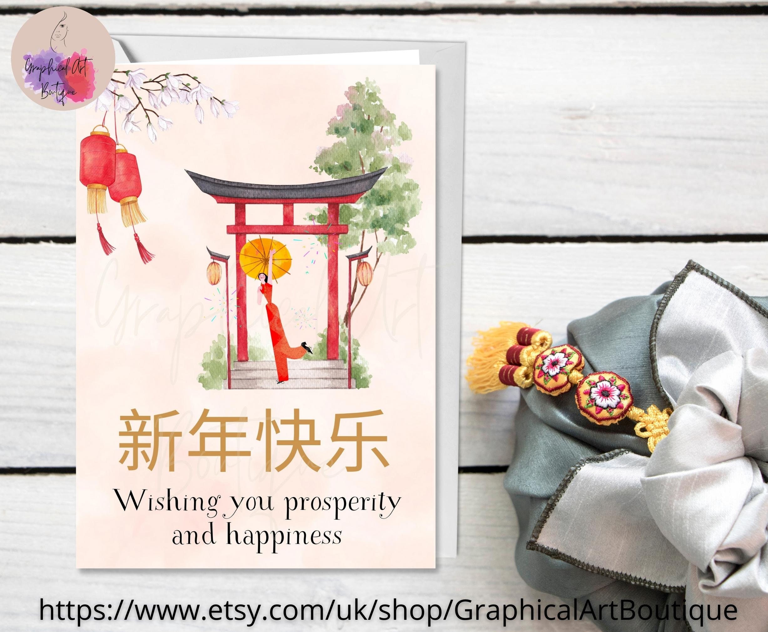 Chinese New Year Card Printable, Lunar New Year Card, Chinese Lunar New ...