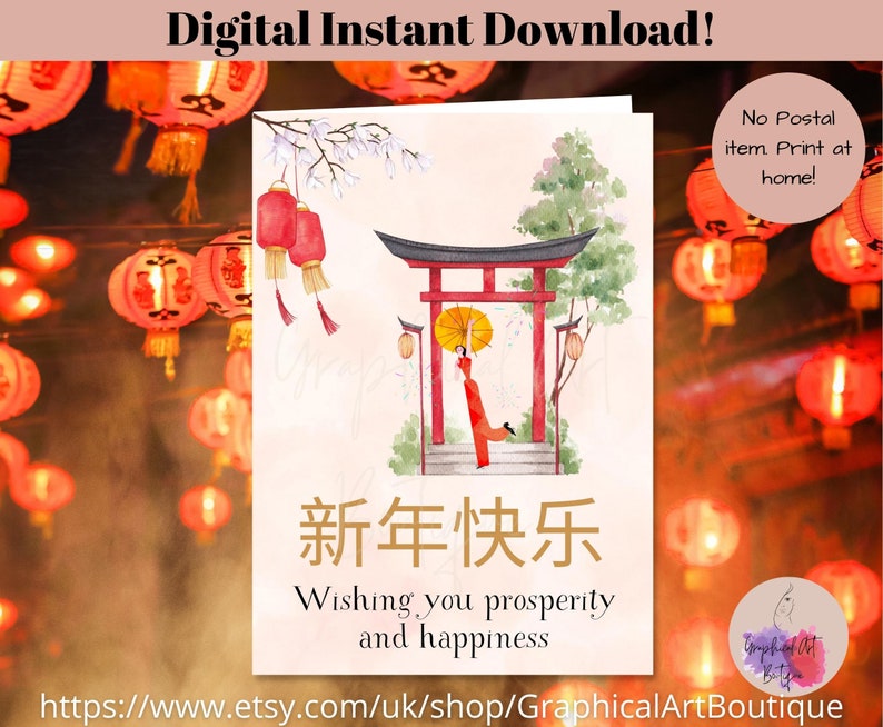 Chinese New Year Card Printable, Lunar New Year Card, Chinese Lunar New ...