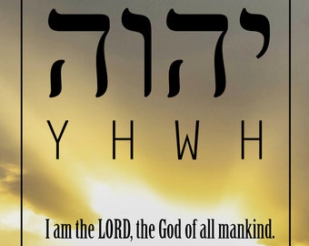 Yahweh Wall Art | Etsy